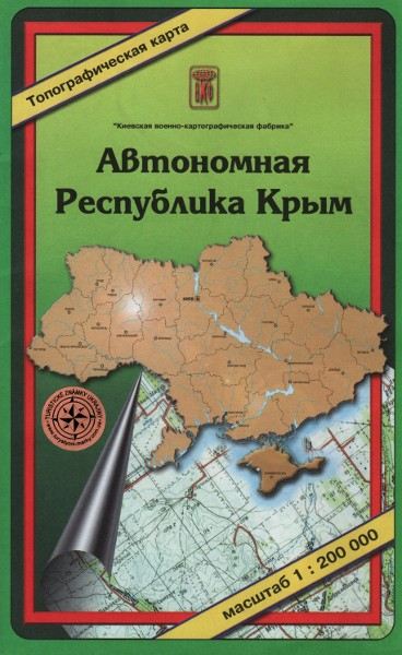 Nové mapy - Krym a Gruzie